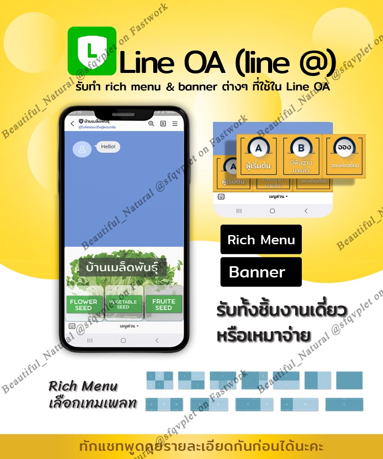 Banner/รีทัช/ไดคัท/ตัดต่อ/อื่นๆ รวมงานกราฟิก