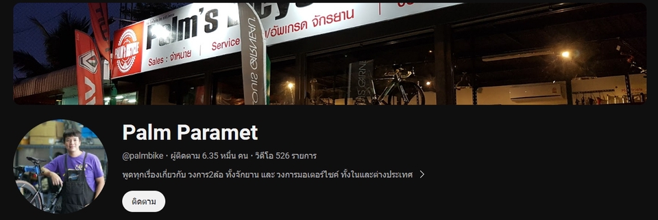 ตัดต่อวิดิโอ Video Editor คลิปยาว/สั้น