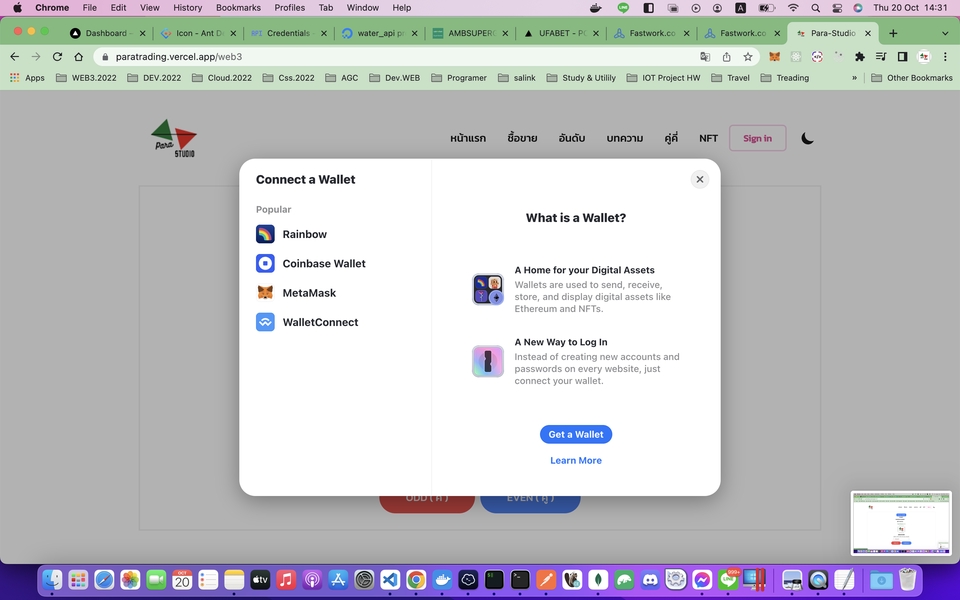รับเขียนและออกแบบเว็บไซต์ Django / Nextjs / Web3 ระบบชำระเงินอัตโนมัติ ...