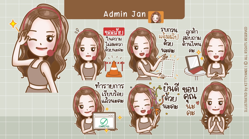Line Sticker Design ภาพนิ่ง/เคลื่อนไหว (Static/Animated)