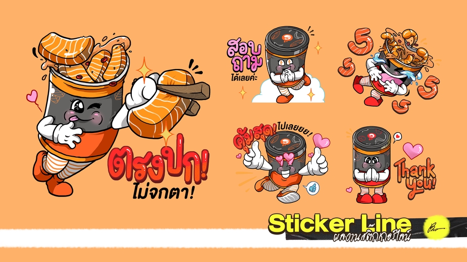 รับออกแบบสติ๊กเกอร์ไลน์ / Rich Menu ตามสไตล์ที่ต้องการ!