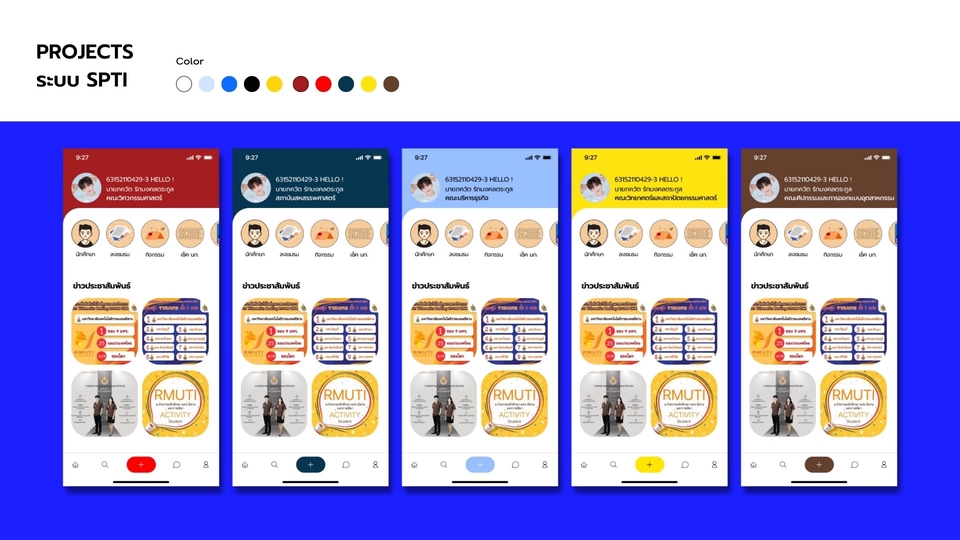 Uxui Design โดย Auto Zen