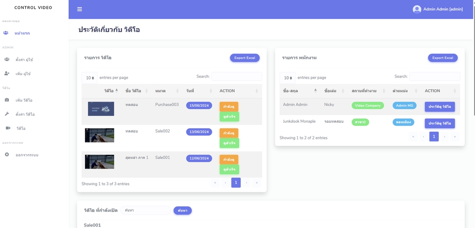 รับเขียนโปรแกรม เว็บไซต์-เว็บแอพ HTML,CSS,Java Script,PHP,Bootsrap **รับทำProject นักศึกษา