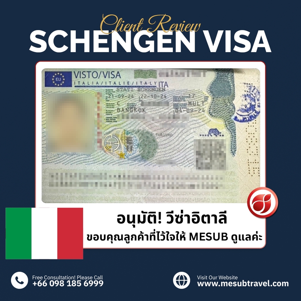 MESUB visa&travel บริการด้านวีซ่าครบวงจร