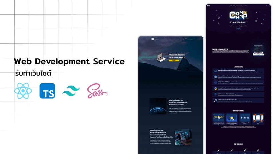 รับพัฒนาเว็บไซต์ และแก้บัคด้วย React, TypeScript, Tailwind, SCSS