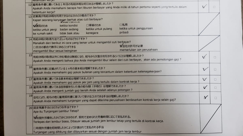 Terjemahan Jepang - Indonesia