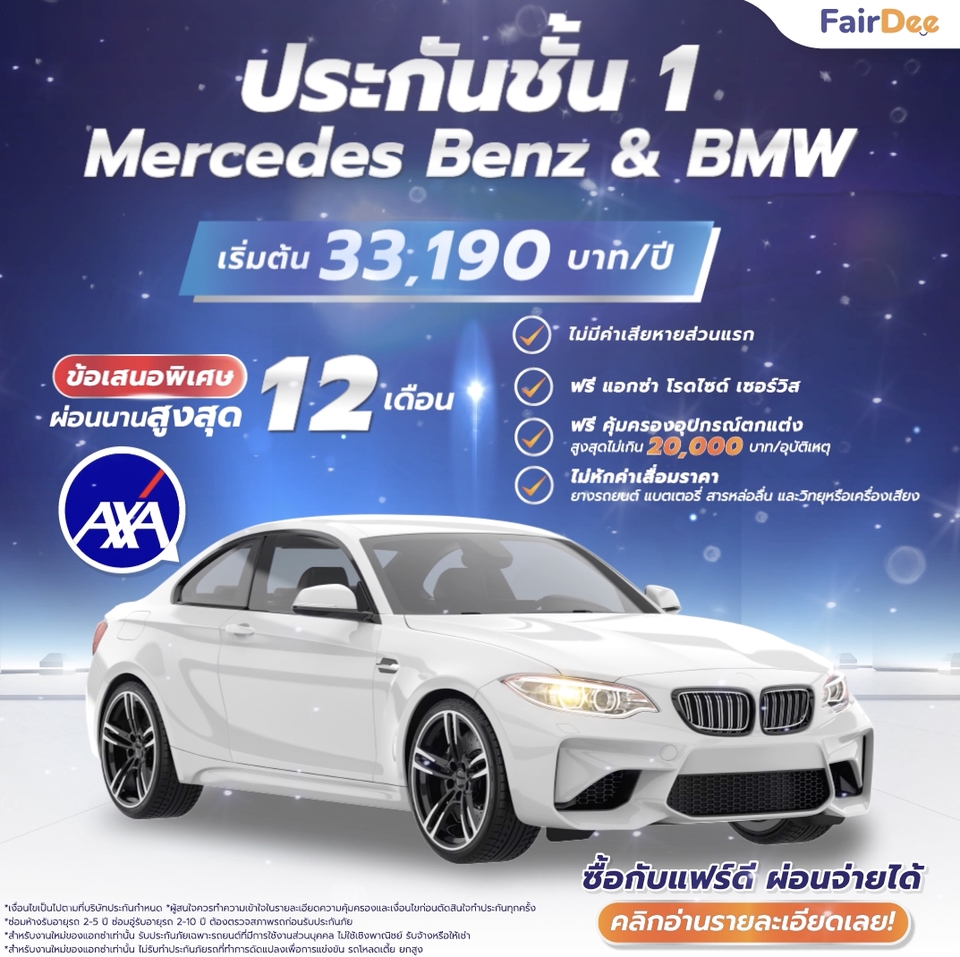 รับทำ Motion Graphic Ad เคลื่อนไหว, AW , LED