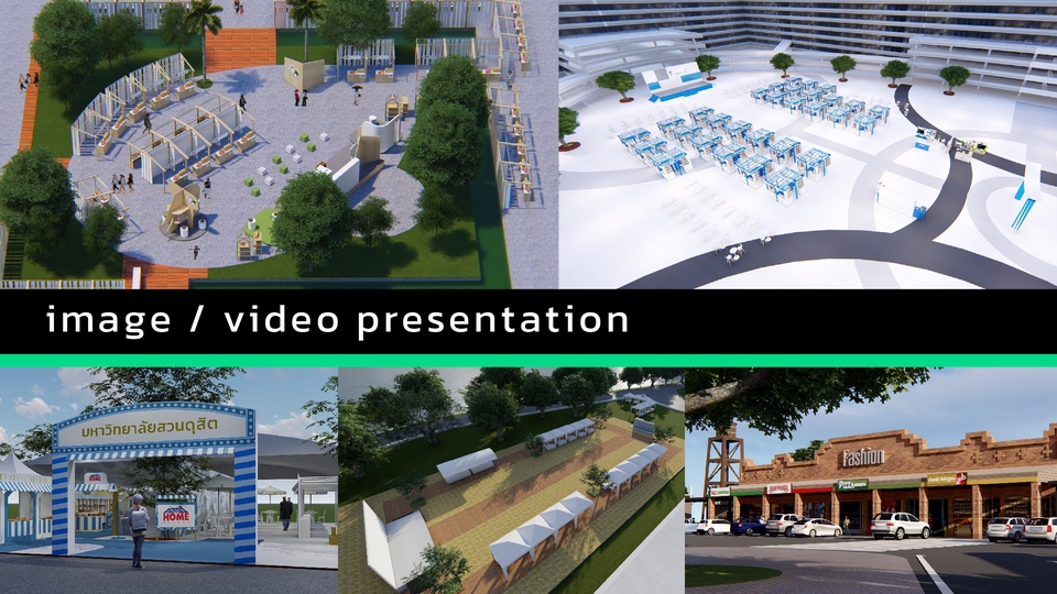 รับ Render ภาพและ VDO 3D Perspective/Presentation/งานโปรเจคขนาดใหญ่
