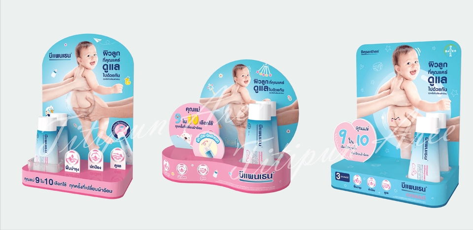 Standee โชว์สินค้า