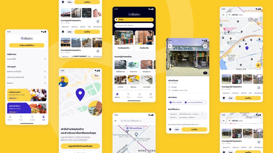 ออกแบบแอป และเว็บไซต์ website, mobile App, Redesign, E-commerce, UXUI พร้อมให้คำปรึกษาส่งงานให้เดฟ