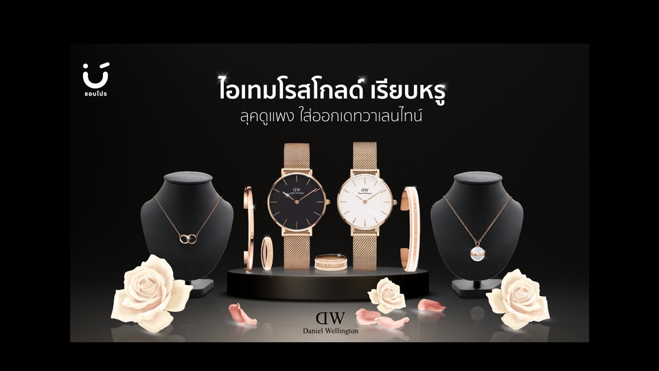 Banner / Wrap Di-cut / E-Content / Retouch