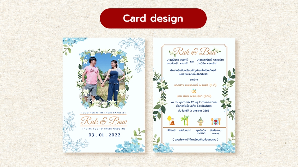 Art work | Banner โฆษณาสำหรับ Social Media ออกแบบภาพโฆษณาสินค้า ...