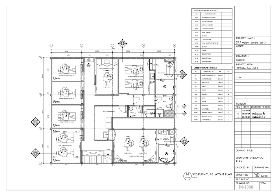 Interior Draftman รับเขียนแบบงานตกแต่งภายใน