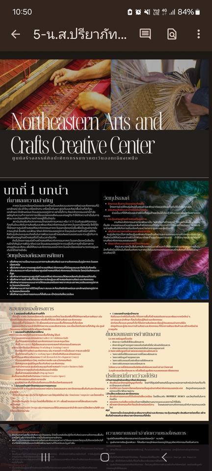 Presentation ใน canva แบบใดสไตล์ไหนก็ได้ตามบรีฟ