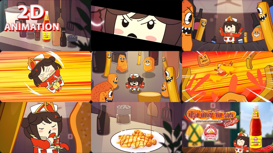 3D/2D ADS ANIMATION MOTION MODEL | By Production Path