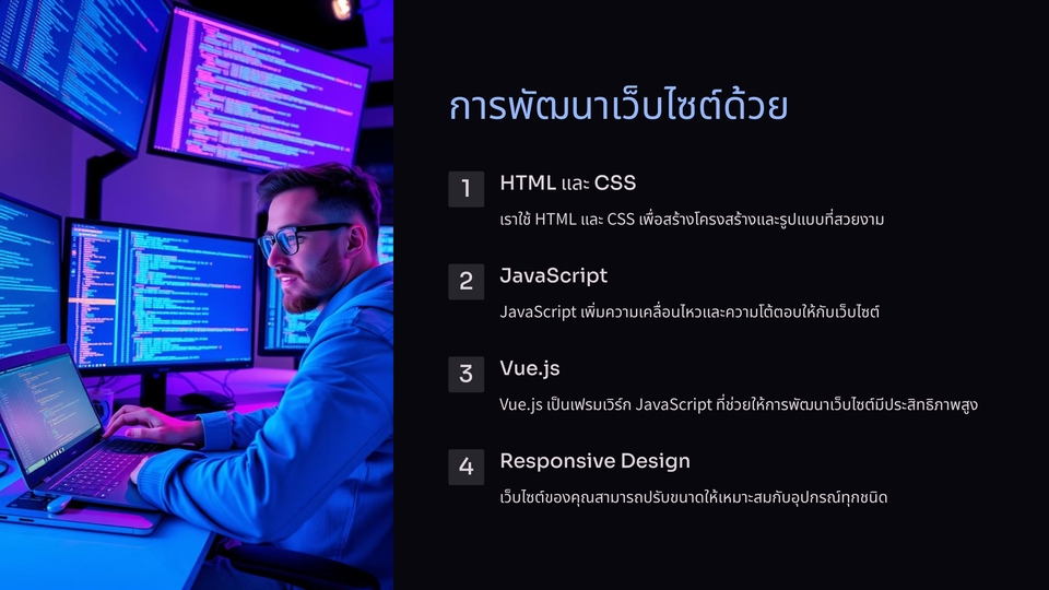 ออกแบบ Uxui และพัฒนาเว็บไซต์ด้วย Html และ Vuejs พร้อมจัดการดาต้าเบส Phpmyadmin และ Mongodb