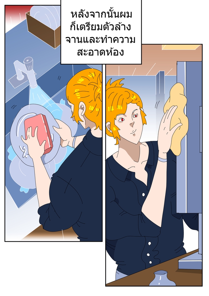 WEBTOON - storyboard