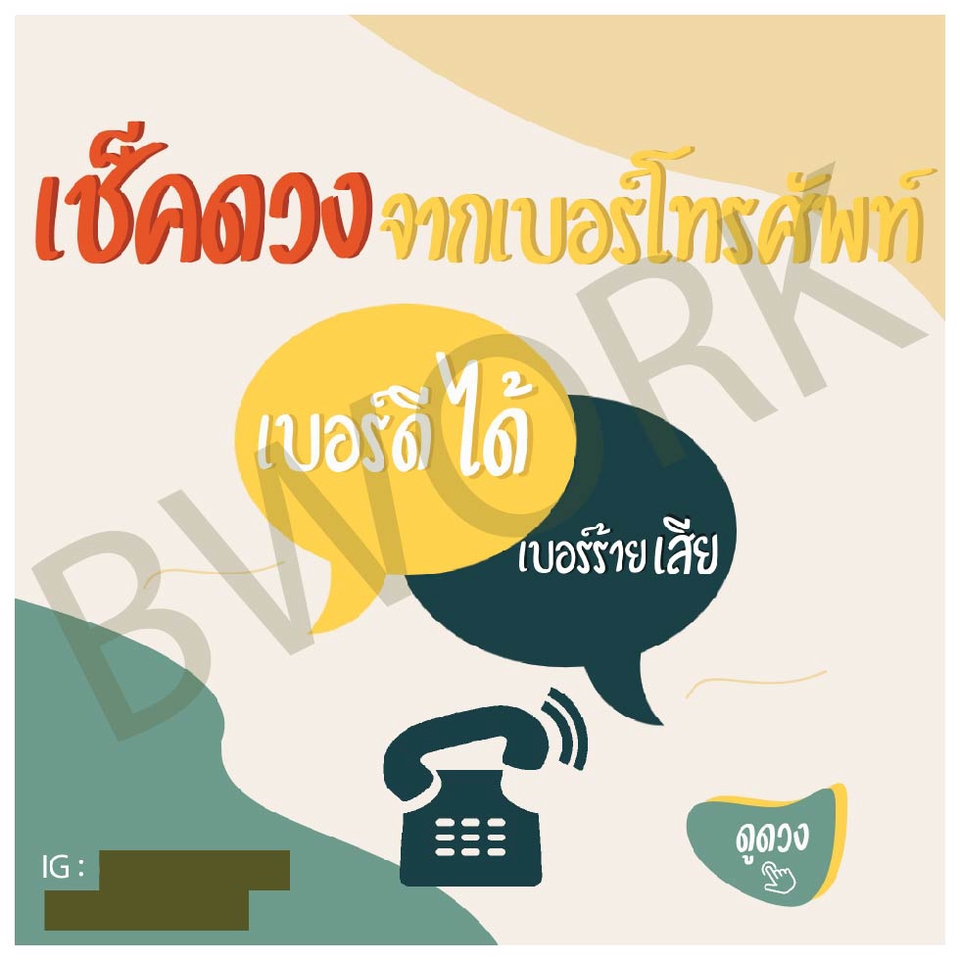 Banner/Poster/Card/Art Work/Menu/Brochure/Parttime Admin/etc.