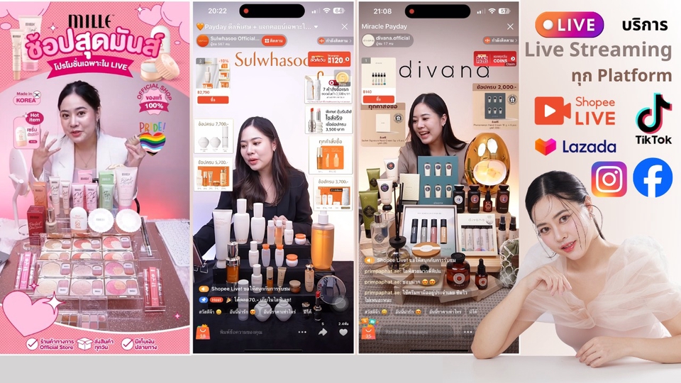 ไลฟ์สด Live streaming ทุก platform (สูงสุดพร้อมกัน 3 ช่องทาง) ผ่าน OBS