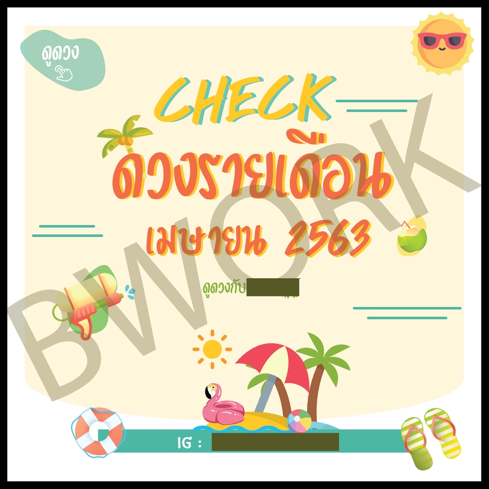 Banner/Poster/Card/Art Work/Menu/Brochure/Parttime Admin/etc.