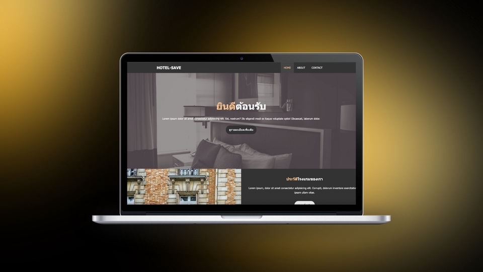 รับออกแบบและพัฒนาเว็บไซต์ ตามหลัก Uxui Design ด้วย Html Css Js พร้อมรองรับหน้าจอแบบ Responsive