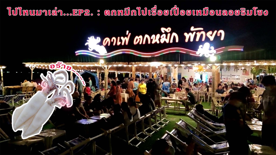 VDO presentation merge with 3D Program