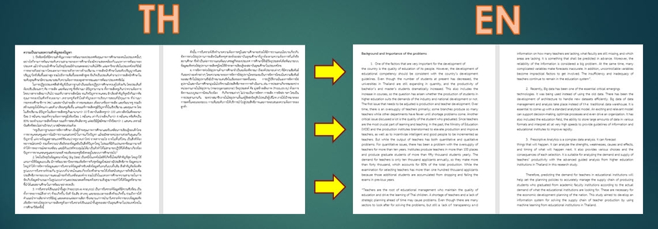 งานแปลภาษา TH-EN และ EN-TH