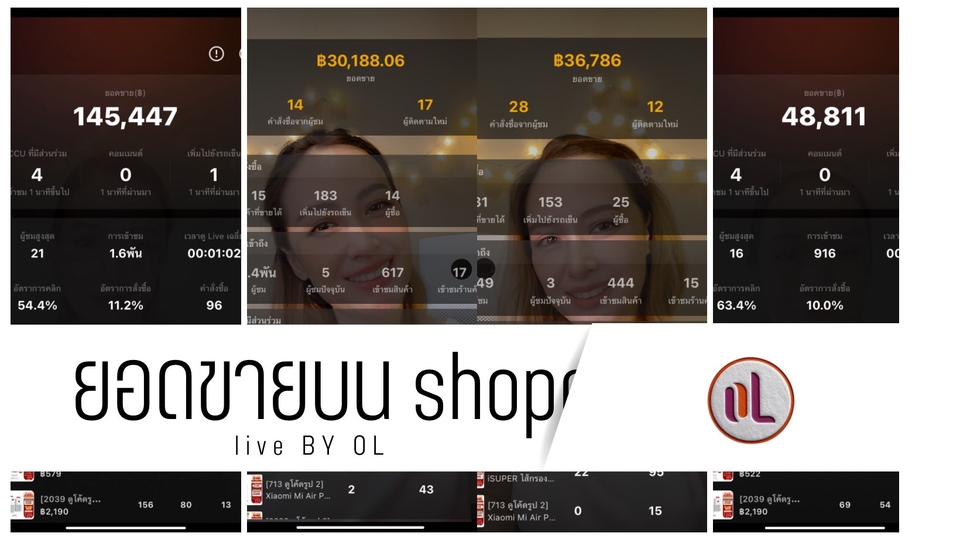 รับงานไลฟ์ Live Streaming Host , KOL live , MC ไลฟ์ขายสินค้า