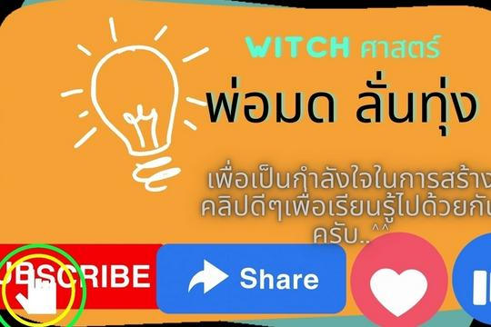 Branner โฆษณา all socalmedia