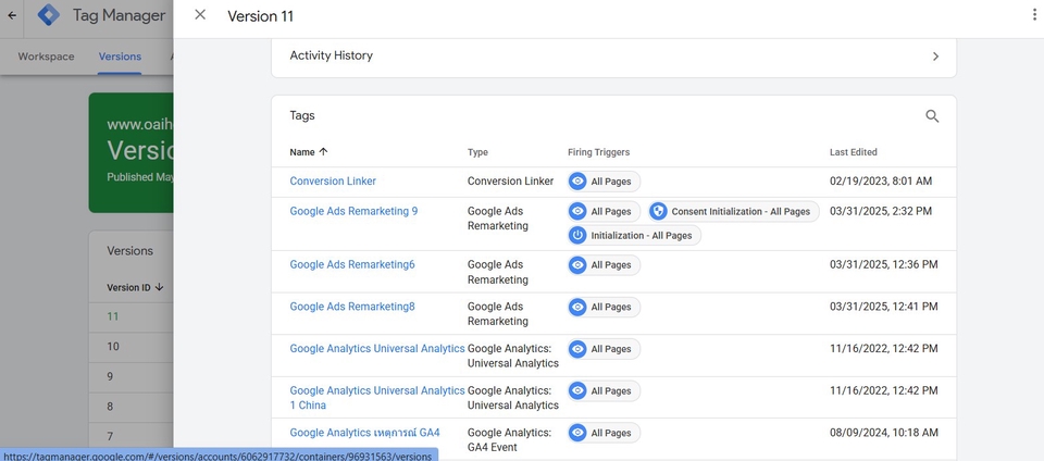 บริการติดตั้ง Tag Tracking Code บนเว็บไซต์ ทั้ง GTM GA4 Google Analytic Code