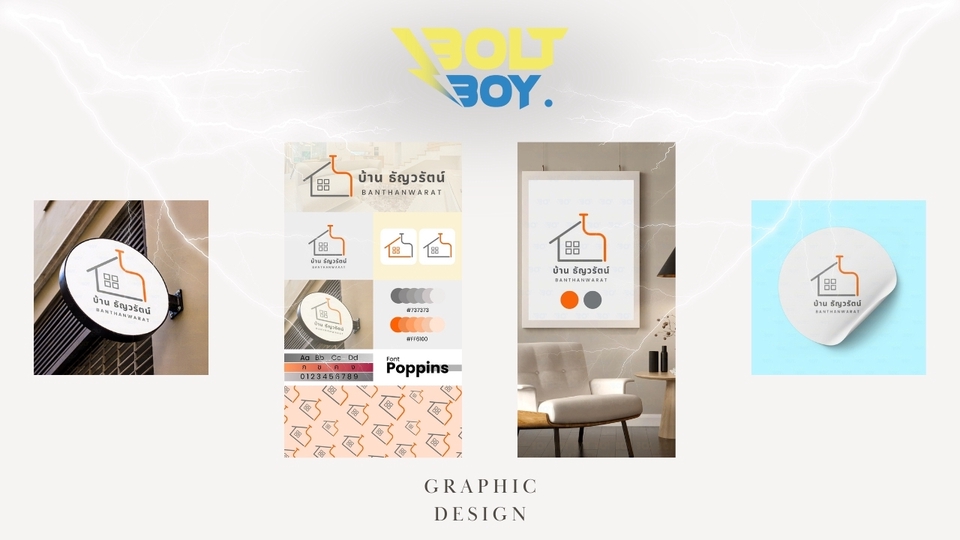 BOLT BOY DISIGN