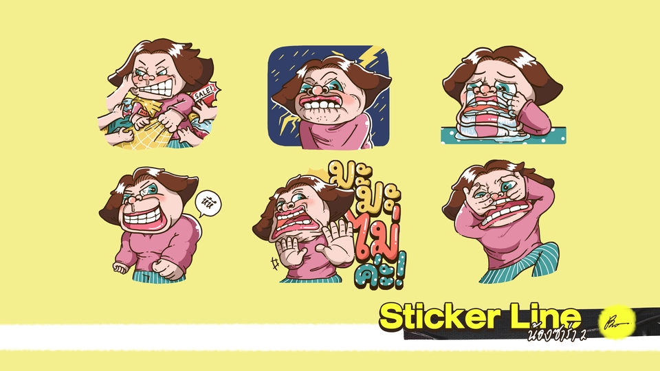 รับออกแบบสติ๊กเกอร์ไลน์ / Rich Menu ตามสไตล์ที่ต้องการ!