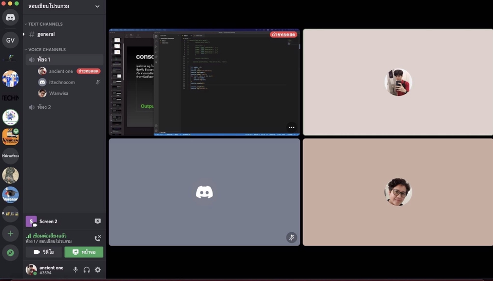 สอนเขียนโปรแกรมพื้นฐานออนไลน์ด้วยภาษา JavaScript, Go, Python, Java, C หรือ Dart