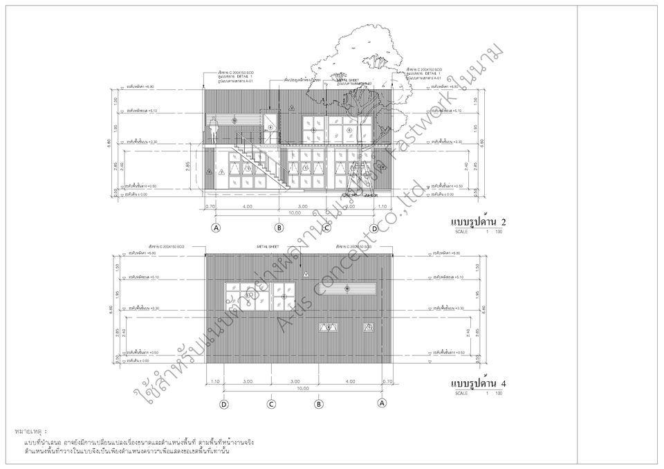 Design Architecture / Drawing / 3d Render / Bill Of Quanties (Boq)