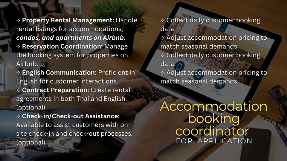 ดูแลระบบการจองที่พักบน apps (Accommodation Booking Coordinator for Applications)