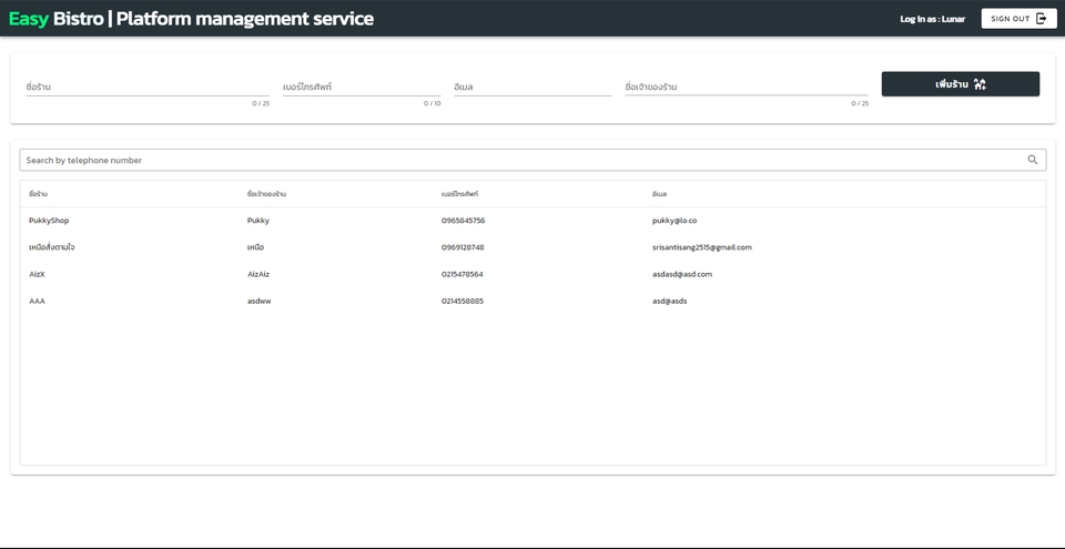 รับพัฒนาและออกแบบเว็บไซต์ โปรเจค ออกแบบระบบด้วย Reactjs Vuejs V3 Python