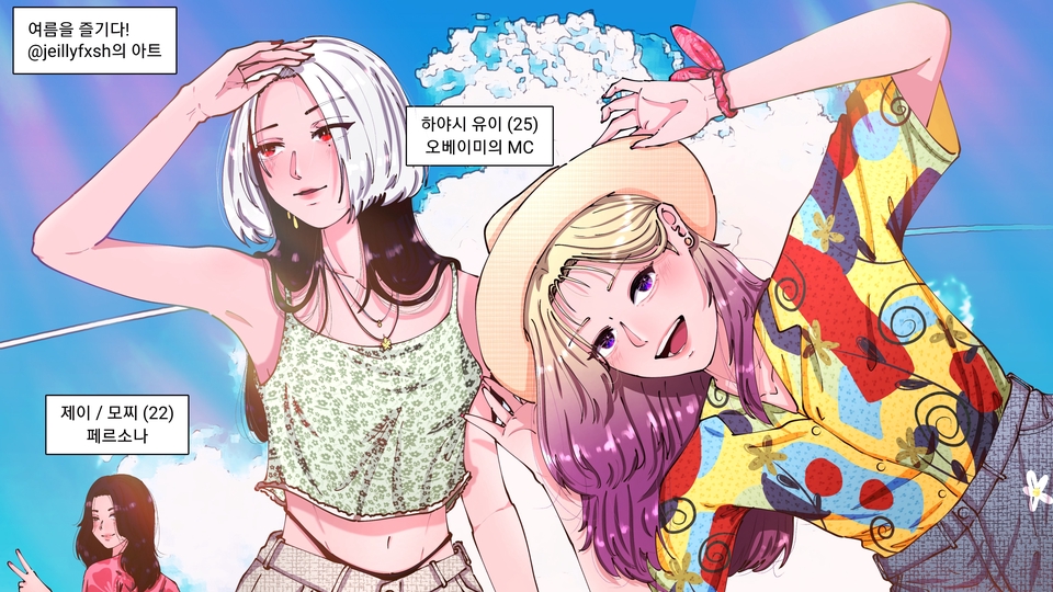 Art Commission : Manhwa/Webtoon Art Style