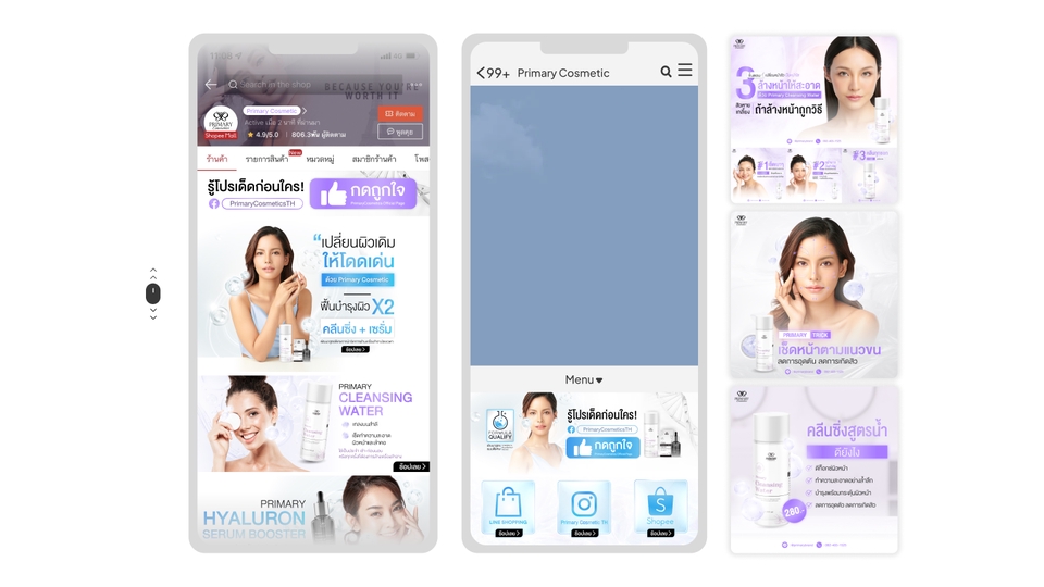 รับออกแบบสื่อช่องทางออนไลน์ Marketplace,FB,IG,Line