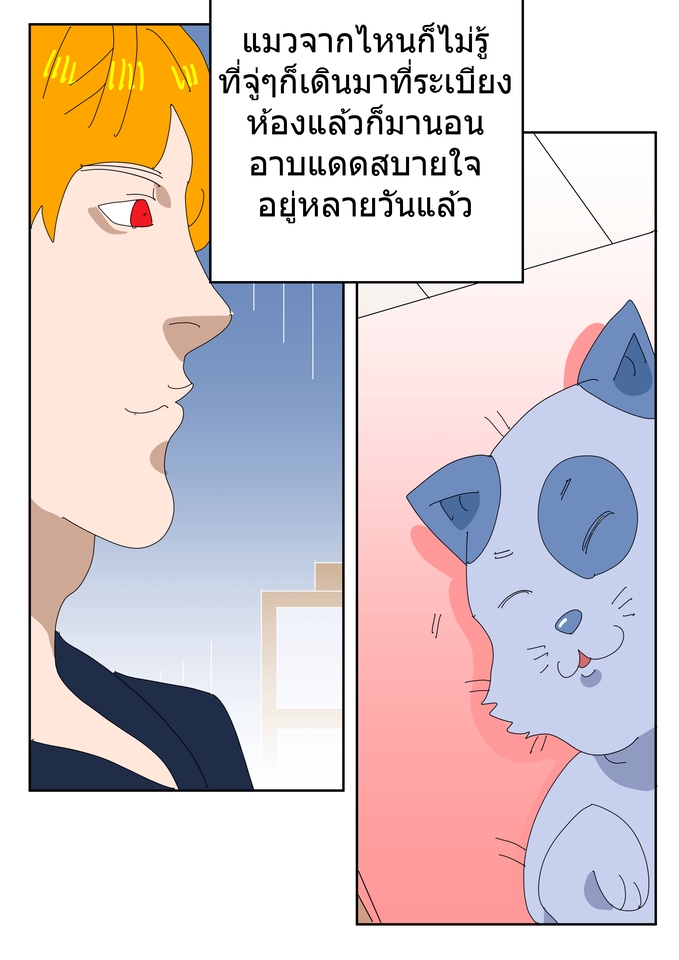 WEBTOON - storyboard