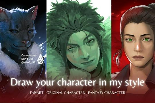 Draw your character in my style