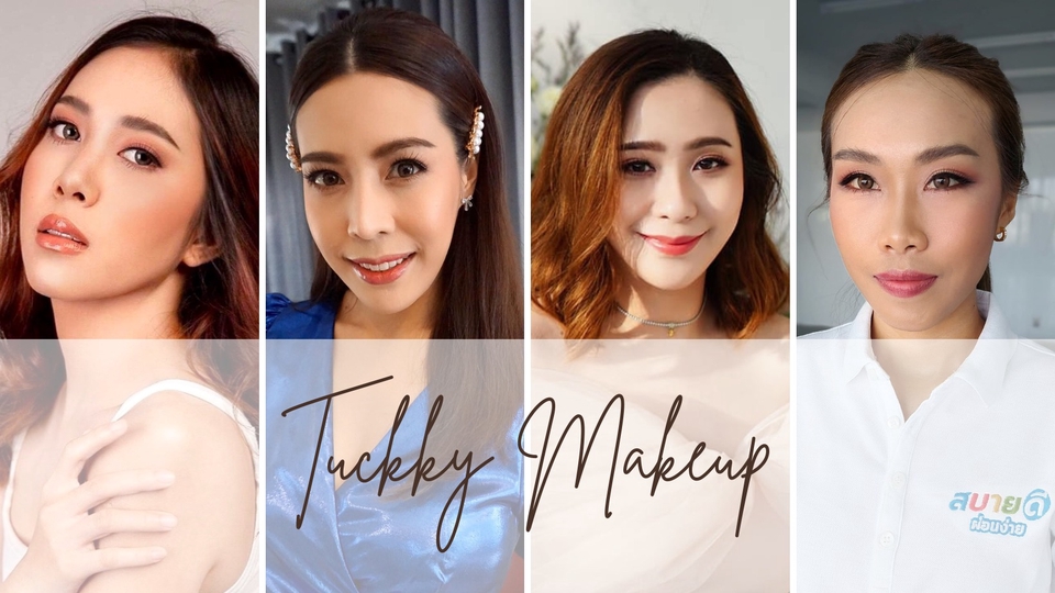 TUCKKY MAKEUP แต่งหน้าทำผมนอกสถานที่ทุกโอกาส