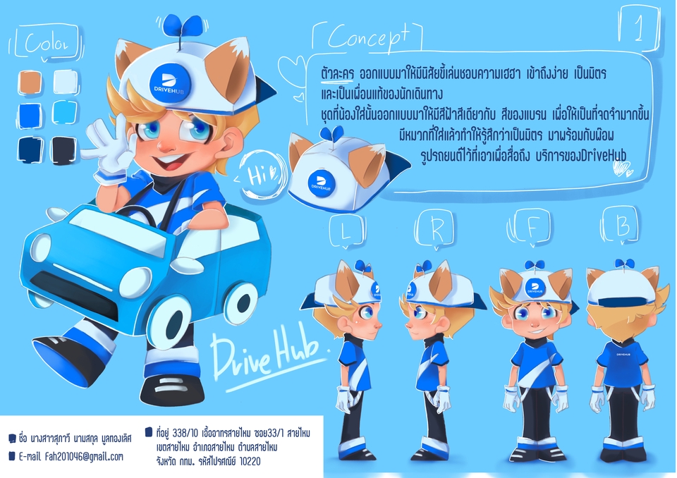 Character Design / Storyboard / 2D Animation