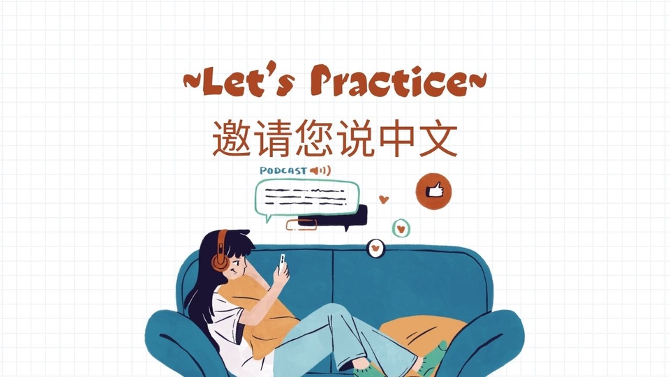 SPEAKING MANDARIN BUDDY