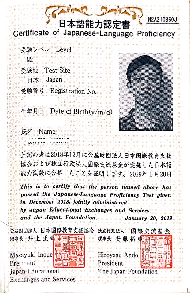 Penerjemahan Bahasa jepang=Indonesia