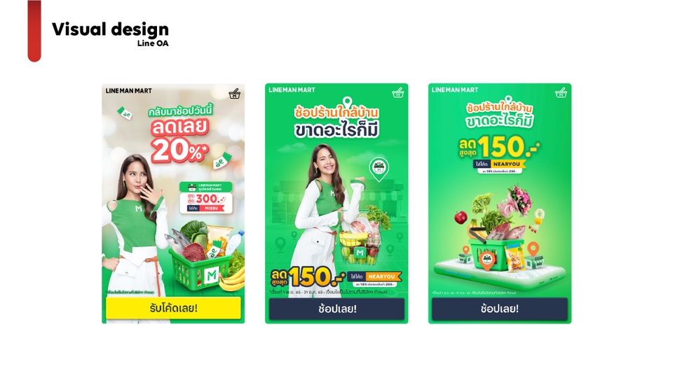 ออกแบบBanner, key visual, Promotion banner ต่างๆ