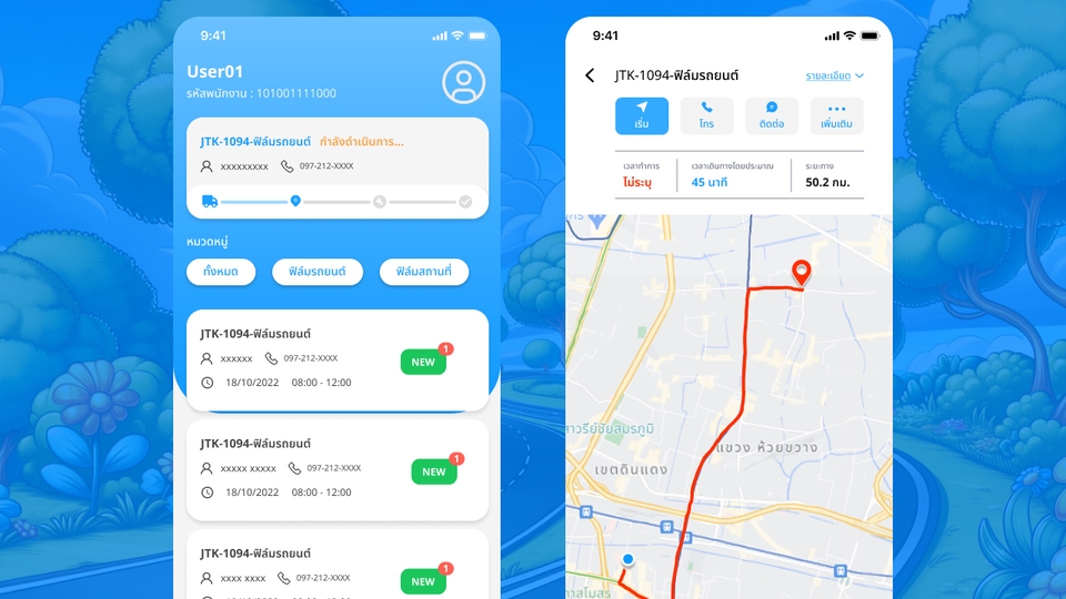 รับทำ Mobile Application Cross Platform (iOS, Android)