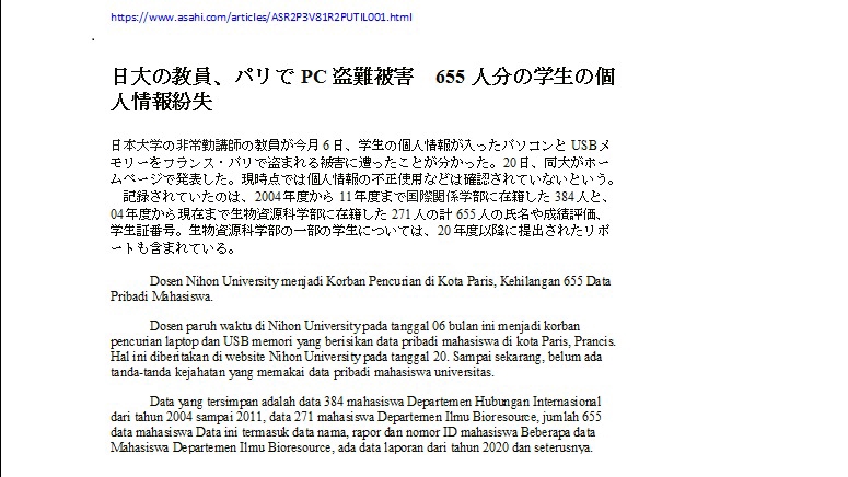 Translate Bahasa Jepang