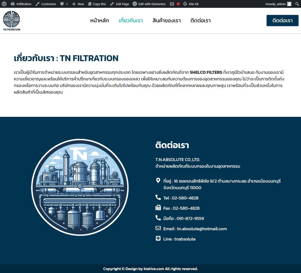 รับทำโครงการ เว็บไซต์ PHP + JS หรือ Laravel + Vue bootstrap scss