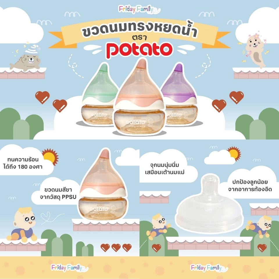 รับวาดภาพและออกแบบ Vector สไตล์ doodle, มินิมอล, น่ารัก, สีสันสดใส