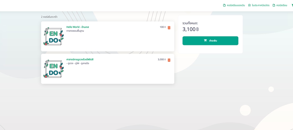 พัฒนา Web Application ด้วยภาษา Html Javascript Angular React Vue อื่นๆ